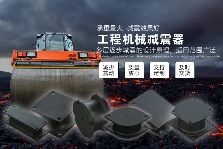 Shock absorbers for endurance: providing excellent - 徐州市耐力高分子科技有限公司